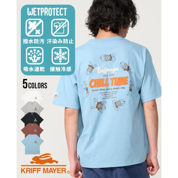 《KRIFF MAYER 夏アイテム「ウェットプロテクト刺繍Tシャツ(サークル)」》汗染み防止、防汚、接触冷感機能の施されたオリジナル素材「WETPROTECT天竺」で作ったTシャツです。大人気のCHILL TIMEシリーズのプリントTシャ...