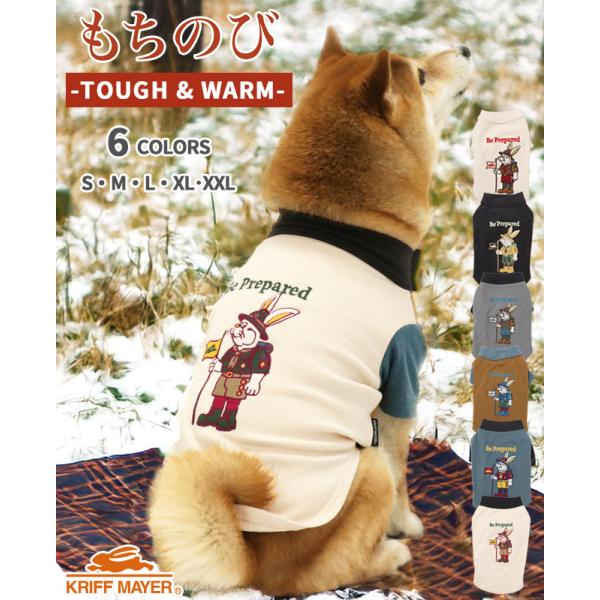 《KRIFF MAYER 秋冬アイテム「DOGもちのび -TOUGH＆WARM-刺繍T(ラビット)」》驚きの伸縮性と、もっちり触感。リラックス感とお洒落を両立する、大人気「もちのびシリーズ」今季は、より『ヘビロテできるタフさ』と『防寒性』に...