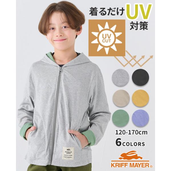 《KRIFF MAYER さっと羽織るだけ！着る紫外線対策「UVカットさらパーカー」》着るだけ簡単！春から紫外線対策始めませんか？お子様の肌を守るUVカット加工をかけた長袖パーカーです。塗るタイプの日焼け止めとは違い、肌の敏感なお子さまでも...