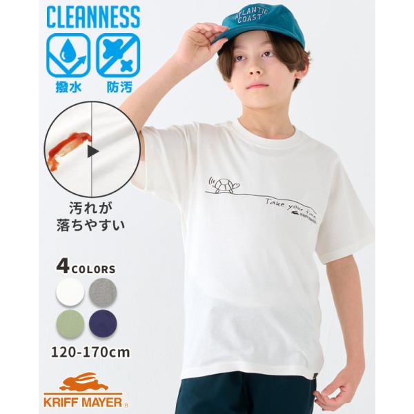 《KRIFF MAYER 2025年夏新作「クリーネスT（Take your time）」》なかなか落ちにくい洗濯泣かせのケチャップやカレー、泥汚れが通常より浸透しにくい加工を施したコットン100%天竺素材を使用した半袖Tシャツです。非フッ...