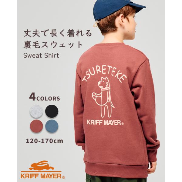 《KRIFF MAYER  2025秋冬アイテム「裏毛プリントクルー（DOG）」》毎日着たくなるからこそ、丈夫で長く使える一枚を。そんな思いから素材バランスにこだわって作られた、しっかり生地のスウェットです。「毎日洗うものだから毛玉ができに...