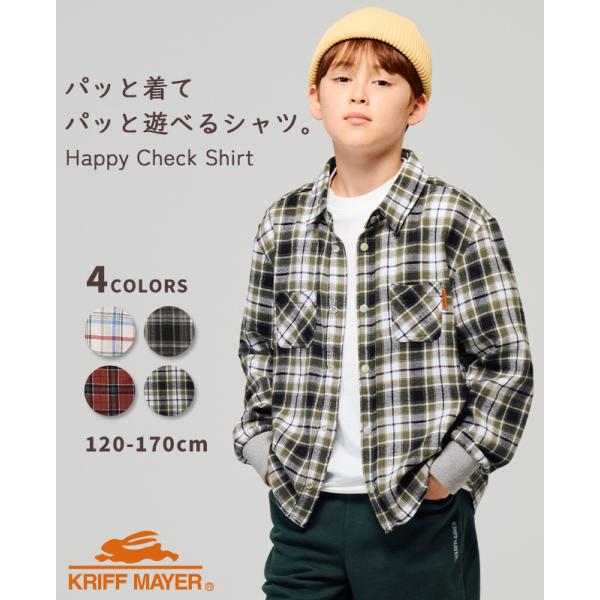 《KRIFF MAYER  2025秋冬アイテム「ハッピーチェックシャツ」》秋のおでかけや普段使いにぴったりのチェック柄シャツが新登場！袖口はリブ仕様だから、手洗いのときもさっと袖をまくれて便利。動きやすさも抜群で、お子さまの活発な行動を妨...