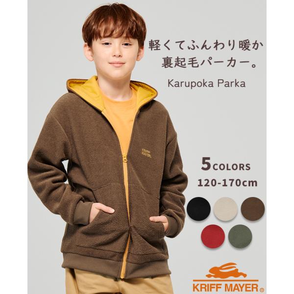 《KRIFF MAYER 2025秋冬アイテム 「かるポカパーカー」》軽くてぽかぽかで人気の「かるポカシリーズ」ふんわり柔らかな裏起毛素材で、着た瞬間からぽかぽか暖かく軽くてストレッチ性もあるから動きやすい！さっと羽織れて毎日着たくなる万能...