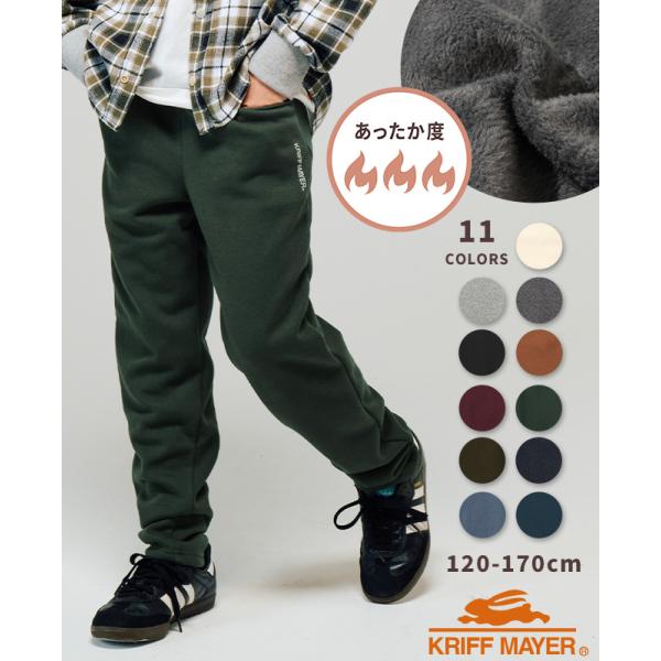 《KRIFF MAYER  2025秋冬アイテム「裏シャギーパンツ」》『あなたもシャギー沼にはまる！？』ふわふわの肌ざわりと、まるで“着る毛布”のようなあたたかさが魅力の裏シャギーパンツ。穿いた瞬間から、やさしく包み込まれるようなぬくもりを...