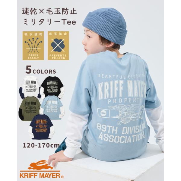 《KRIFF MAYER 2026春アイテム 「JOIN-TEE」》ベーシックなミリタリー調のバックプリントがカッコいい！これ一枚で重ね着風の着こなしが楽しめるフェイクレイヤードTシャツ。ポリエステル特有の速乾性もあり、お洗濯後も乾きやすく...
