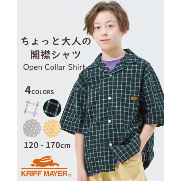 《KRIFF MAYER  2026夏アイテム「おでかけ開襟シャツ」》「夏のおでかけスタイルを格上げする、大人顔負けの開襟シャツ」チェック柄（オフホワイト・ブラック）には清涼感のあるシアサッカー素材を使用し、さらっと快適な着心地です。ストラ...