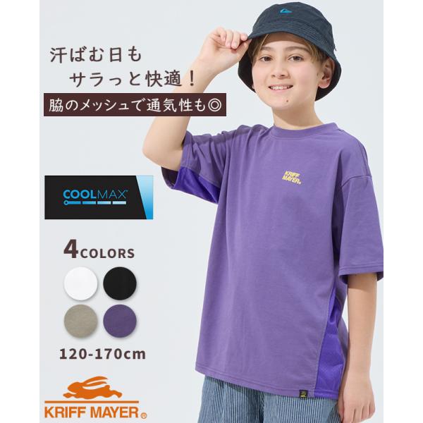 《KRIFF MAYER  2026春夏アイテム「COOL MAXすずTシャツ」》 吸水速乾素材（COOL MAX）を使用した夏場に最適なTシャツが登場！さらに脇にメッシュを切り替える事で通気性にも拘った、思わず「涼てぃぃぃ〜」と呟いてしま...