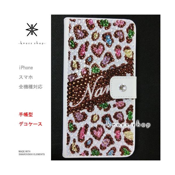 【片面デコ】iPhone8 PLUS iPhone7 PLUS iPhone6s PLUS iPhone6 PLUS アイフォン7 プラス アイフォン6s プラス アイフォン6 プラス スマホ 手帳型 携帯 ケース カバー ポーチ ブック型...