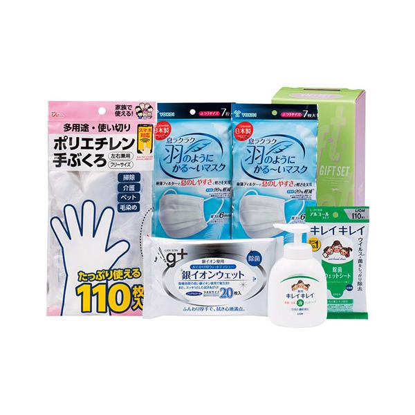 22538903 予防対策セット ※詳細は商品説明をご確認下さい。商品ページは縦長です。