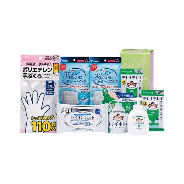 22538904 予防対策セット ※詳細は商品説明をご確認下さい。商品ページは縦長です。