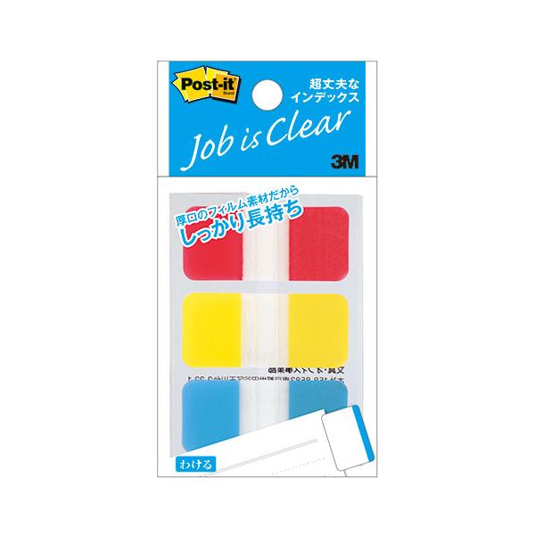 3M-686S-1 ポストイット 超丈夫なインデックス ※詳細は商品説明をご確認下さい。商品ページは縦長です。