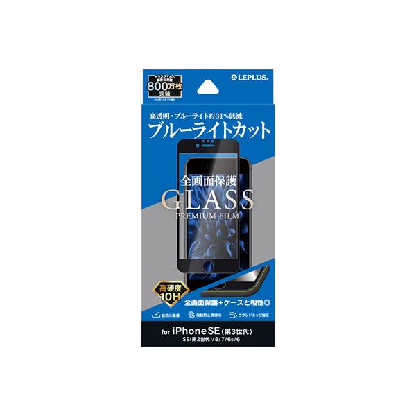 LP-ISS22FGFB すべてガラス素材で全面保護 ※詳細は商品説明をご確認下さい。商品ページは縦長です。