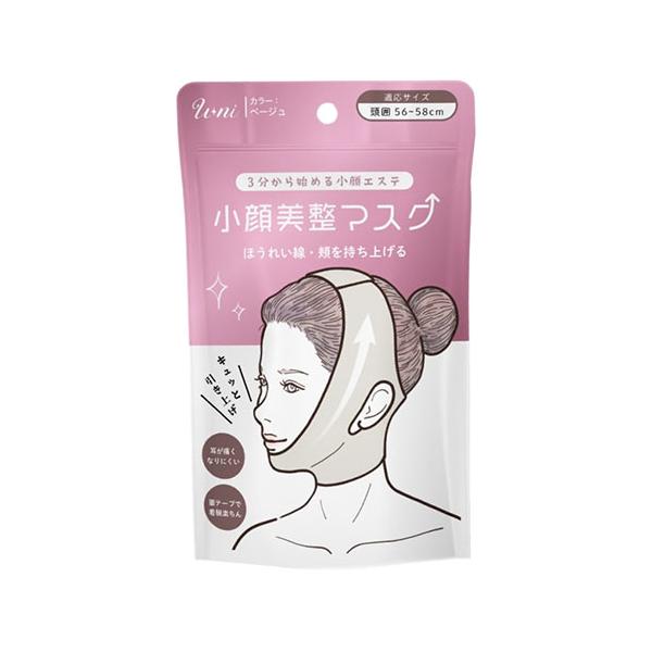 GJ45793 U-ni小顔美整マスク ※詳細は商品説明をご確認下さい。商品ページは縦長です。
