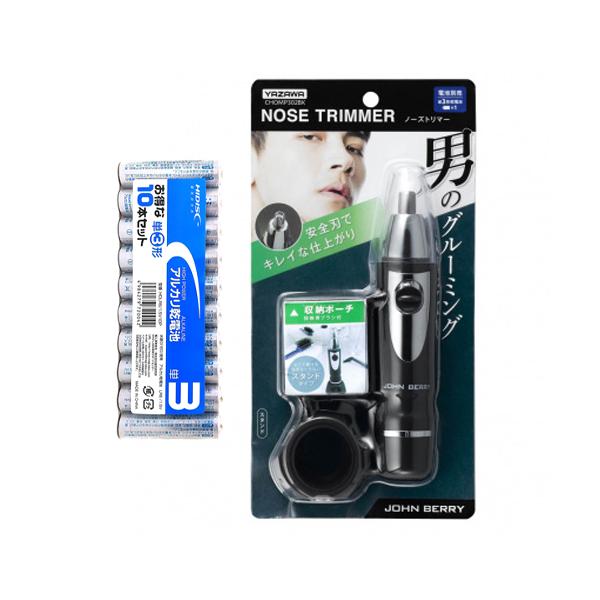 CHOMP302BK+HDLR6/1.5V10P 気になる鼻毛をキレイにカット ※詳細は商品説明をご確認下さい。商品ページは縦長です。