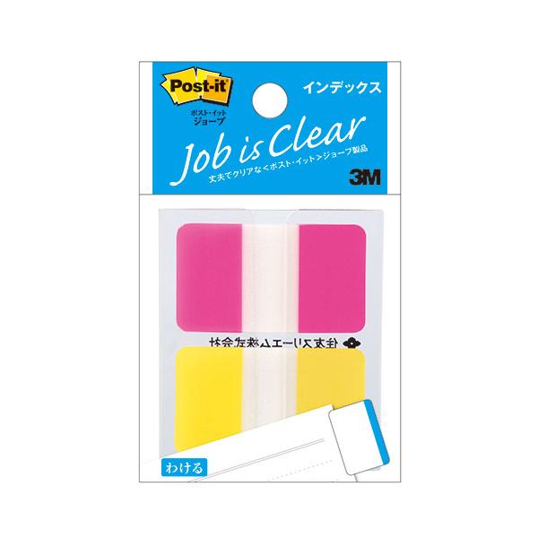 3M-682M-2X20 ポストイットジョーブ インデックス ※詳細は商品説明をご確認下さい。商品ページは縦長です。