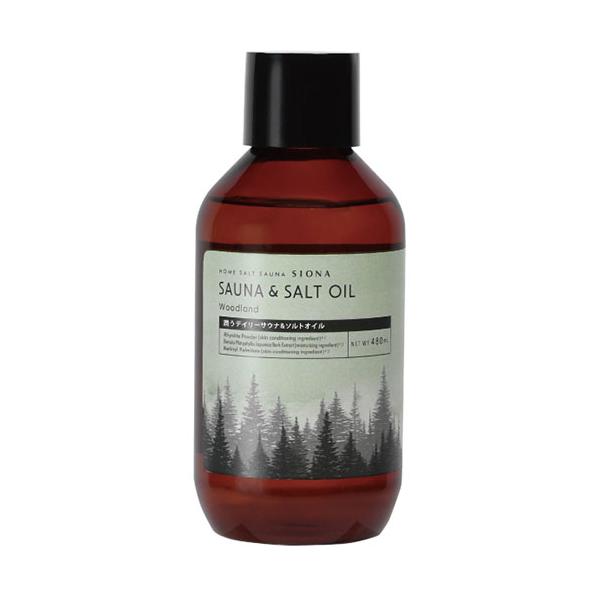 OBSIO0401X4 海塩の粒が入ったデイリーバスオイル ※詳細は商品説明をご確認下さい。商品ページは縦長です。