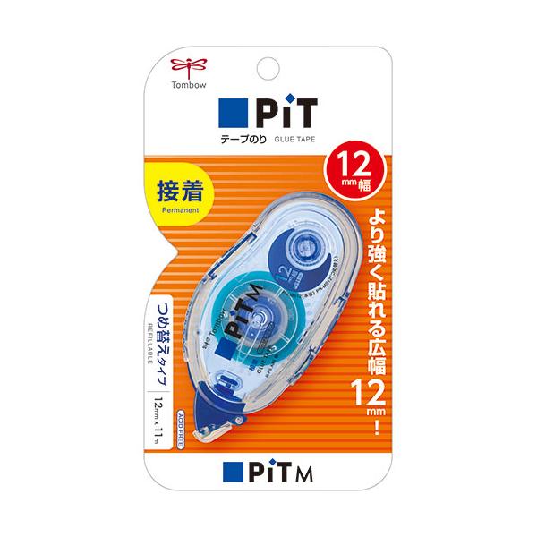 Tombow-PN-MS12X5 のり付けは「ピット」する。ユーザビリティとエコノミーをさらに追求したトンボのハイスペックのり。 ※詳細は商品説明をご確認下さい。商品ページは縦長です。