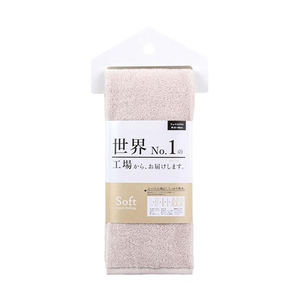 HT-57726X5 心地の良い肌触りでリラックス ※詳細は商品説明をご確認下さい。商品ページは縦長です。