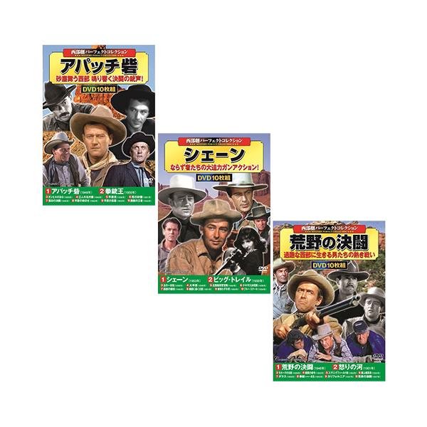 ACC-005+ACC-006+ACC-013 10枚組DVD-BOX3セット ※詳細は商品説明をご確認下さい。商品ページは縦長です。