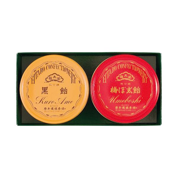 4196-011 榮太樓 飴2缶入 ※詳細は商品説明をご確認下さい。商品ページは縦長です。