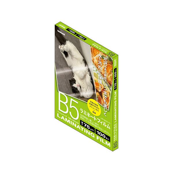 LPR-B5E2-75 ランニングコストが抑えられる ※詳細は商品説明をご確認下さい。商品ページは縦長です。