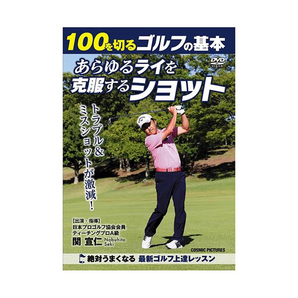 TMW-073 DVD1枚組 ※詳細は商品説明をご確認下さい。商品ページは縦長です。