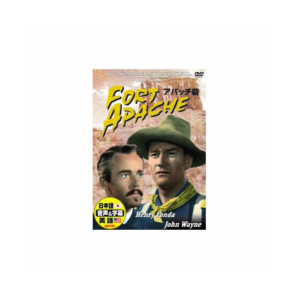 DDC-078 ジヨン.ウエイン アパツチトリデ ※詳細は商品説明をご確認下さい。商品ページは縦長です。