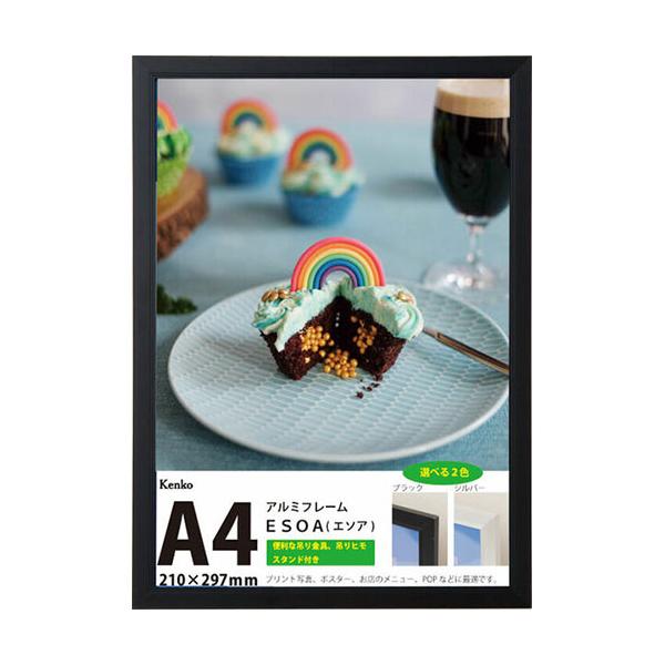 ES-A4-BK プリント写真、ポスター、お店のメニュー、POPなどに最適です。 ※詳細は商品説明をご確認下さい。商品ページは縦長です。
