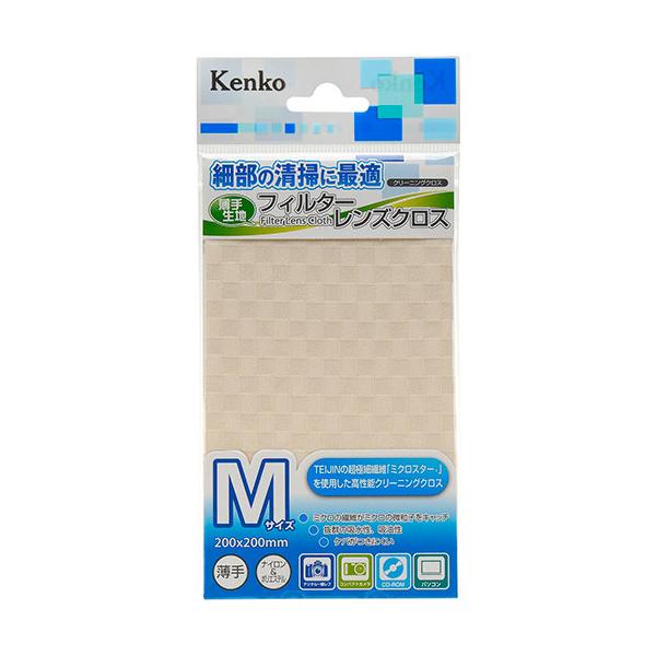 KCA-FLCM-BG ミクロの繊維がミクロの微粒子をしっかりキャッチ。レンズフィルターや細部の清掃に便利な薄地タイプのクリーニングクロス ※詳細は商品説明をご確認下さい。商品ページは縦長です。