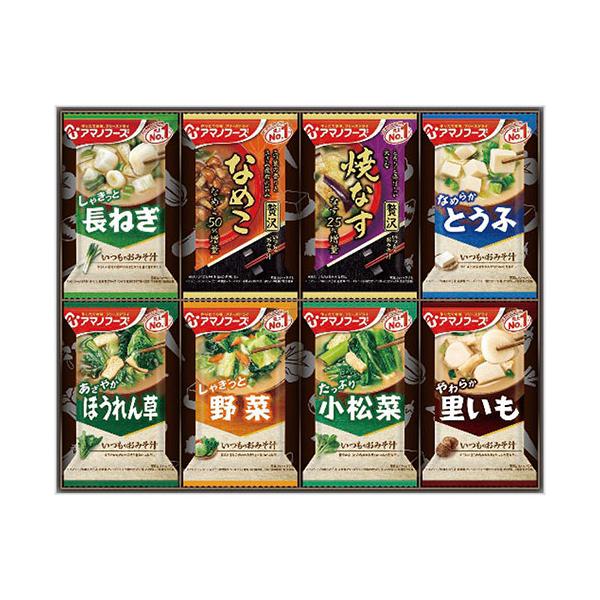 4222-018 アマノフーズのおみそ汁お楽しみギフト ※詳細は商品説明をご確認下さい。商品ページは縦長です。