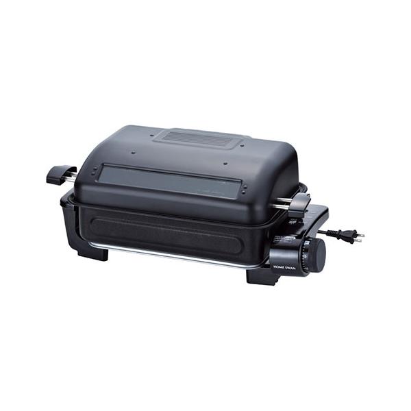 22640506 HOME SWAN フィッシュロースター ※詳細は商品説明をご確認下さい。商品ページは縦長です。