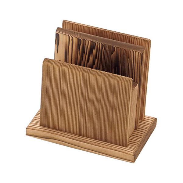 yamaco15325 焼杉メニューナプキン立 ※詳細は商品説明をご確認下さい。商品ページは縦長です。