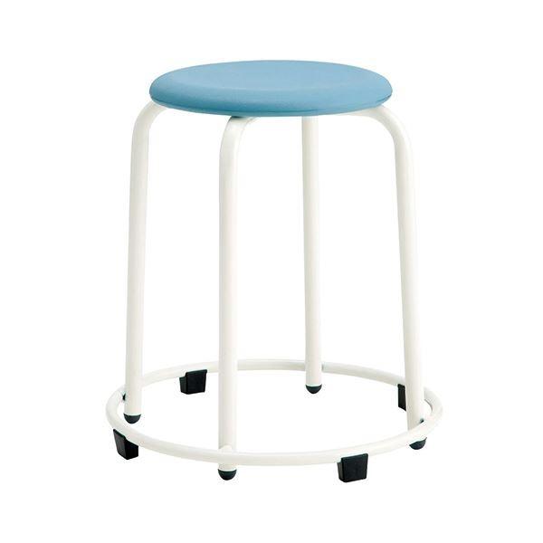 【商品名】 ホウトク 丸イス RS-42PS ブルー SH420 リング付  [ RS-42PS BL           ] ※詳細は商品説明をご確認下さい。商品ページは縦長です。(PayPayポイント15%獲得/付与)(領収書発行可能)...