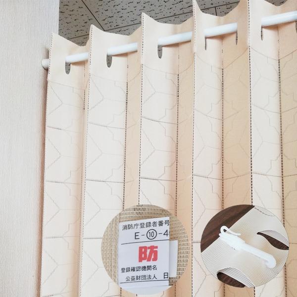 katen030-beige 【商品名】 間仕切り カーテン 幅150×丈220cm ロング ベージュ 幾何柄 フリーカット 防炎 パタパタカーテン 日本製 つっぱり棒別売 【ジャンル・特徴】 カーテン インテリア雑貨 リビング ダイニング...