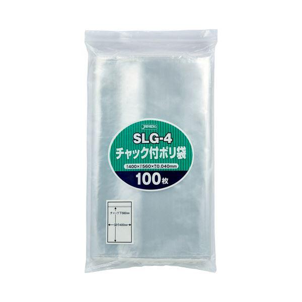【商品名】 ジャパックスチャック付きポリ袋 SLサイズ SLG-4 1パック（100枚）  ※詳細は商品説明をご確認下さい。商品ページは縦長です。(PayPayポイント15%獲得/付与)(領収書発行可能)(決済手数料無料 :クレジットカード...