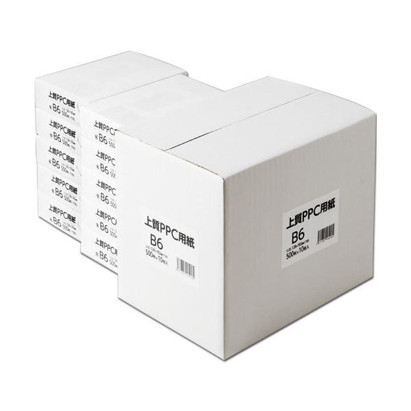 JPPC-B6 【商品名】 【訳あり・在庫処分】上質PPC用紙(領収証用紙) B6 1箱(5000枚:500枚×10冊) 【ジャンル・特徴】 医療系領収証の印刷にも便利!B6サイズ用紙。 [ JPPC-B6 ] ※詳細は商品説明をご確認下さ...