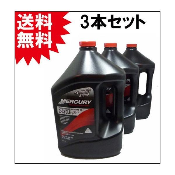 オプティマックス以外の２サイクル船外機やマリーン製品以外の汎用２サイクルエンジン用にも使用できます。3.78Ｌ（1gal.）プラスチックボトル※お取り寄せの場合は発送まで1週間前後お時間を頂戴いたします。※輸入品の為予告なくパッケージデザイ...