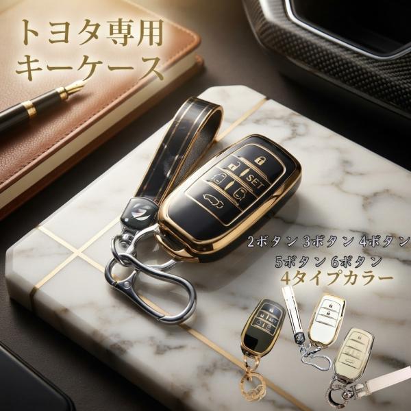 【発売日：2026年07月15日】■商品名キーケース トヨタ アルファード ヴェルファイア 30 40 ヴォクシー ノア 90 プリウス 60 RAV4 ハリアー 80 カローラクロス 2ボタン 3ボタン 5ボタン 6ボタン■注意事項2枚目...