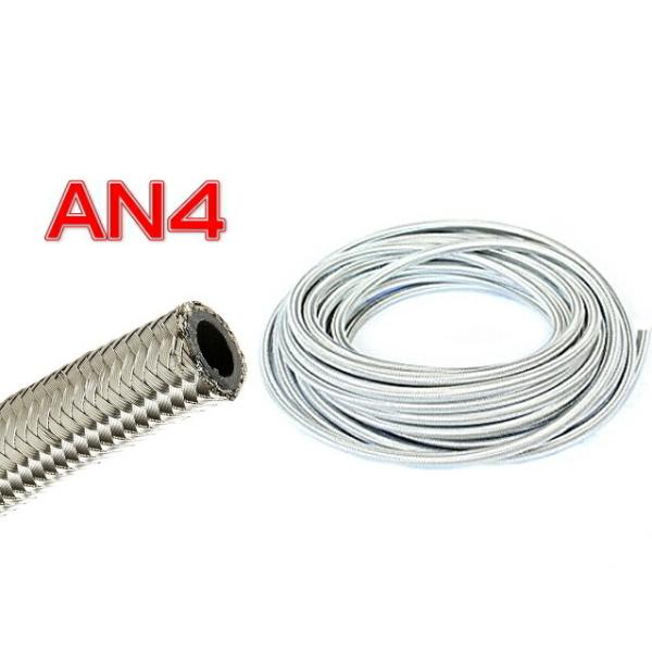 AN4 ステンレス メッシュ ホース ♯4 柔軟 耐圧 オイル 燃料ホースです。      高品質・高耐久性を誇るステンレスメッシュホースです。       タービン等のオイル・ウォーターラインやフューエルラインなどにお使いいただけます。 ...