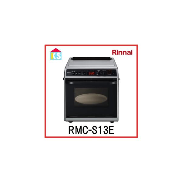 リンナイ電子コンベックの通販価格と最安値