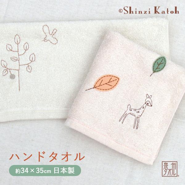 刺繍 入り やわらかな 日本製 コットン ハンドタオル★在庫限りのお得なアウトレット価格■デザインごとに生地が異なる、素材にこだわったタオルです。・ふわふわ 無撚糸 を使ったやわらかなタオル・通常より細い糸を使った 扱いやすい 薄手 タオル...