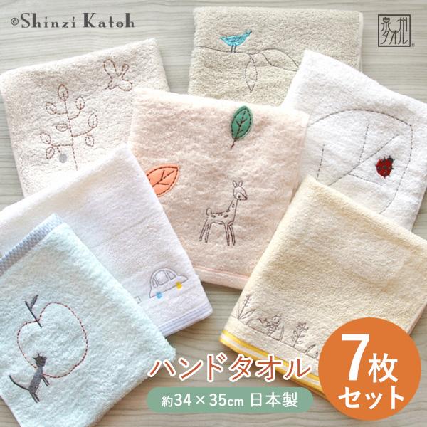 柔らかい 日本製 コットン ハンドタオル 7枚 セット【 送料無料 】★在庫限りのお得な アウトレット 価格■デザインごとに生地が異なる、素材にこだわったタオルです。・ 無撚糸 を使った ふわふわ のやわらかなタオル・通常より細い糸を使った...