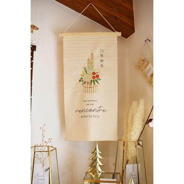 気軽にどこにでも飾れて、簡単にしまえる刺繍タペストリー♪木製カバー・紐が付いていますので、すぐに使用できます！イラスト部分は刺繍。文字部分は印刷になっています。