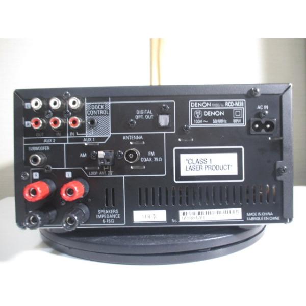 DENON RCD-M38 〓 11年製 デノンのCDアンプ, 良品,保証 〓 D-M38 [009] :DENON-RCD-M38-B ...