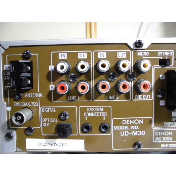 DENON UD-M30 〓 デノン 人気のCDアンプ UD-M30, ベルト新品,美品,3M保証 〓 D-M30 [048] :DENON ...