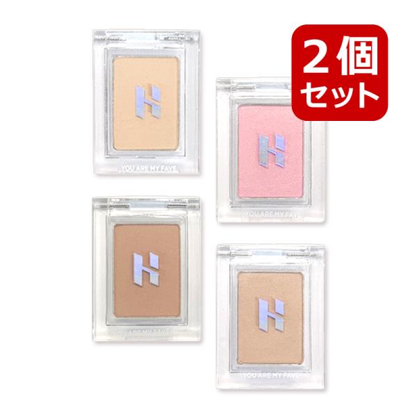 ◆ブランド：HOLIKA HOLIKA ホリカ ホリカ◆商品名：マイフェーブピースシャドウ マット 1.8g / シマー 1.7g◆原産地：韓国新カラー追加しました！ 選べる2個セット送料無料対応