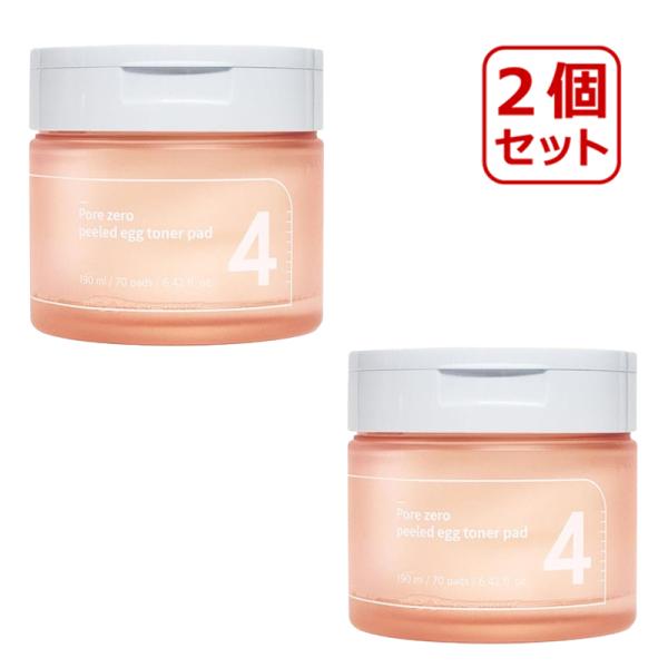 ◆商品名：4番毛穴ゼロたまご肌トナーパッド 70枚 190ml◆製造会社：numbuzin ナンバーズイン◆原産地：韓国2個セットトナーパッド毛穴集中ケアフェイスクリームスキンケアパッド送料無料対応※使用感には個人差があり、お肌に合わない場...