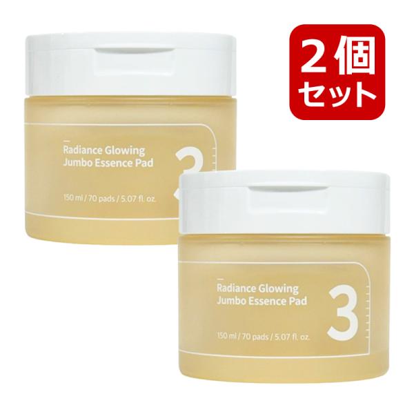 ◆商品名：3番うるツヤ発酵トナーパッド 70枚 150ml◆製造会社：numbuzin ナンバーズイン◆原産地：韓国2個セットトナーパッドエッセンスパッドスキンケアパッド