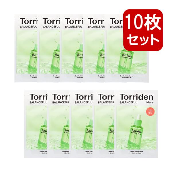 ◆商品名：バランスフルシカマスク 25ml 10枚◆製造会社：torriden トリデン◆原産地：韓国送料無料対応