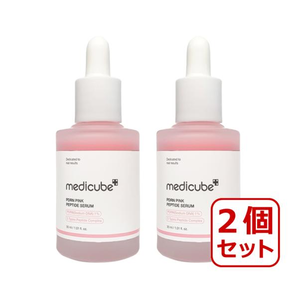 ◆製造会社：medicue メディキューブ◆原産国：韓国PDRNピンクペプチドアンプル 30ml2個セット＜購入前にお読みください！＞現在の仕入れ状況により、個別商品ではなく、２点商品入りのパッケージの商品をお届けする場合がございます。恐れ...